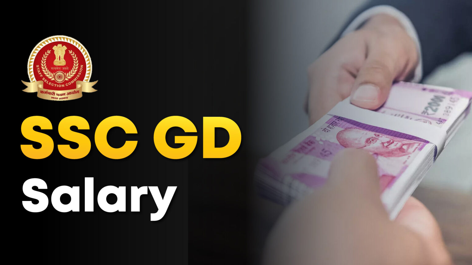 SSC GD profile, salary, structure, promotion, perks, and benefits