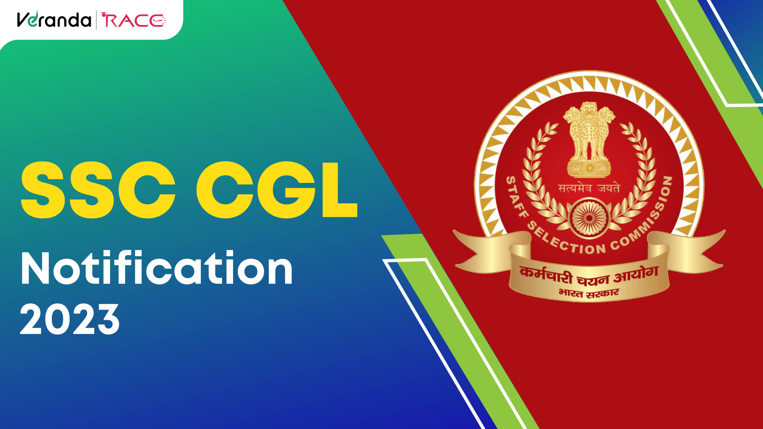 SSC CGL Recruitment Notification 2023 Apply Now SSC CGL Recruitment Notification 2023 Apply Now